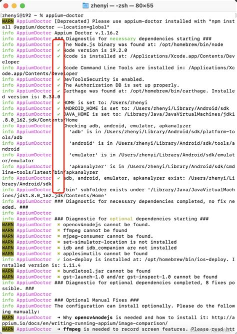 Mac M1安装appium自动化测试环境完整版appium 支持 Macbook 么 Csdn博客