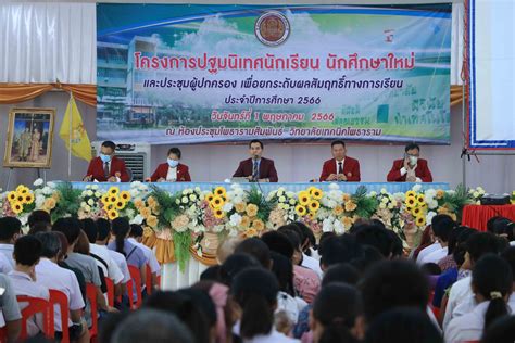 คลิกเพื่อดูรูปกิจกรรมทั้งหมด