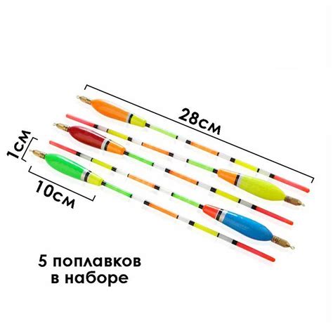 Поплавки для рыбалки - виды, классификация по условиям ловли