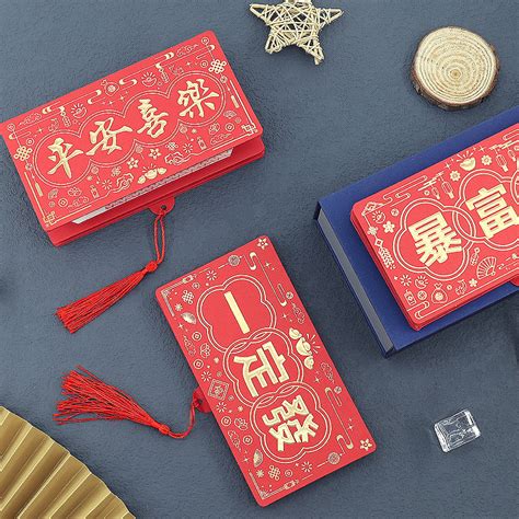 创意拉伸折叠红包卡位封52表白女友生日结婚用拉长红包10卡位批发 阿里巴巴
