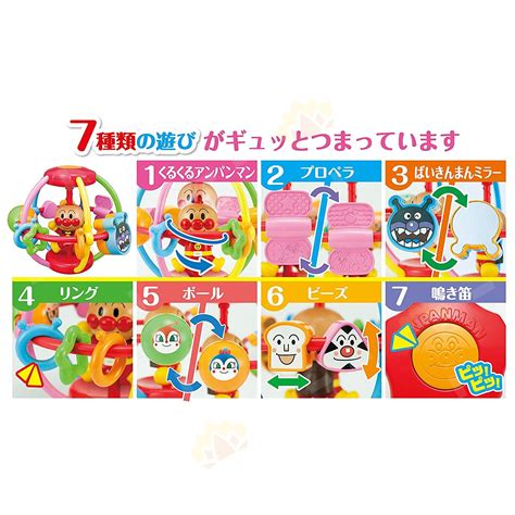 PINOCCHIO Anpanman Spherical Hand Play Toy 7 Play Methods BabyMall