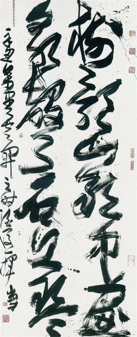 2021中國書畫名家專刊李尚才 每日頭條