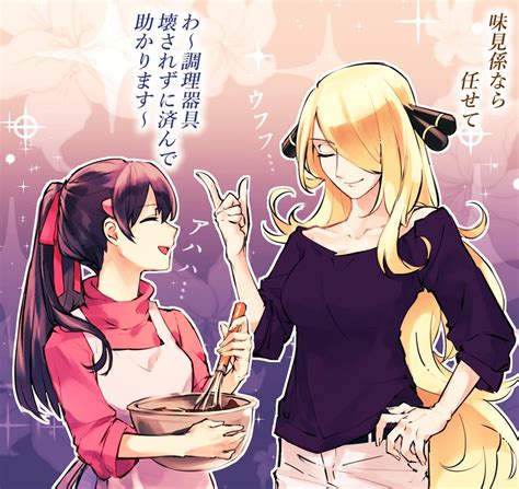 Dawn And Cynthia