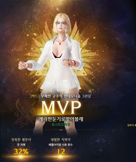 로스트아크 인벤 공팟은 진짜 천차만별이긴 함 로스트아크 인벤 창술사 게시판