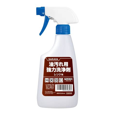 スプレーボトル 500ml 油汚れ用強力洗浄剤用 スプレーボトル 油汚れ用強力洗浄剤用 製品情報 サラヤ業務用製品情報 Pro
