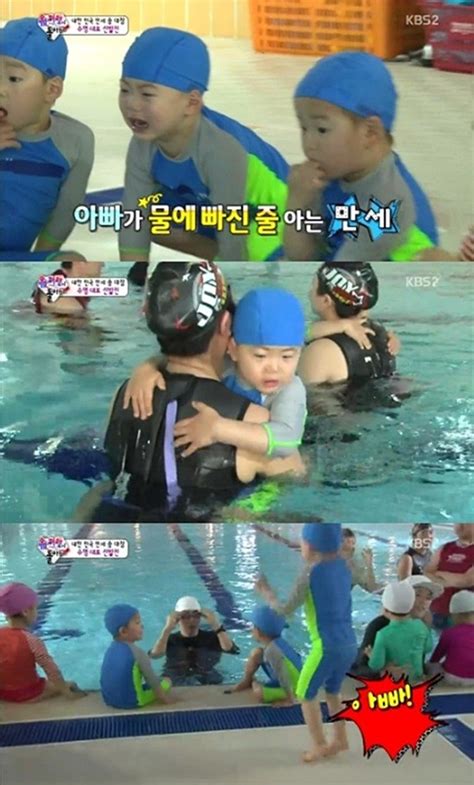 ‘슈퍼맨이 돌아왔다 삼둥이 대한 역시 물 요정 송일국 “수영에 소질있다” 뉴스인사이드