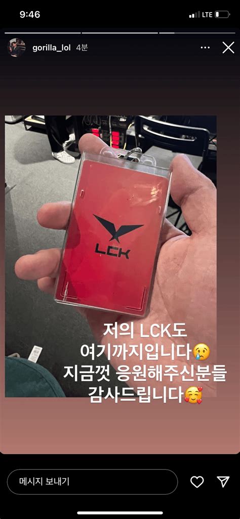 Welcome 노페 롤 리그 오브 레전드 에펨코리아
