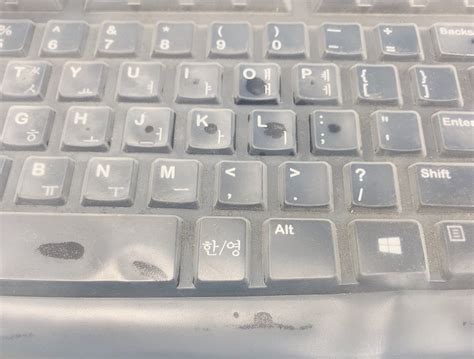 Korean Keyboard Not Working · Issue 1489 · Novncnovnc · Github