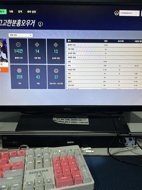 오버워치2 인벤 무고밴 ㅈㄴ 먹이네 오버워치2 인벤 자유게시판