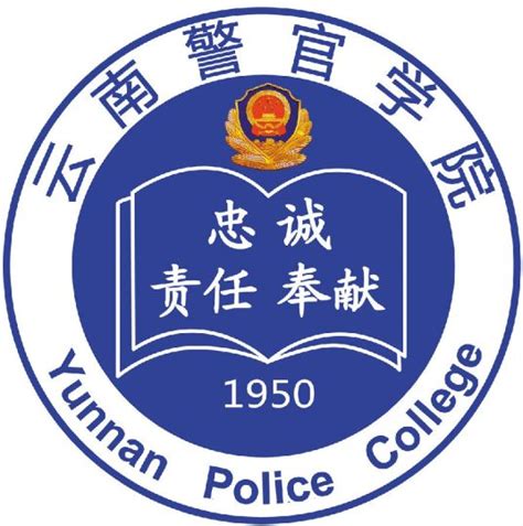 昆明学院是几本 是一本还是二本大学大学生必备网