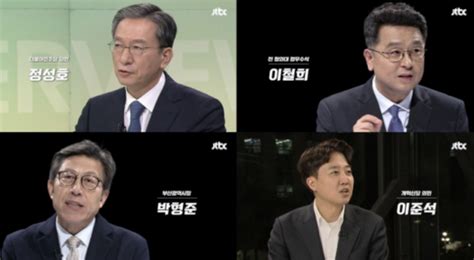 4년 만 컴백 Jtbc ‘신년토론 14일 방송