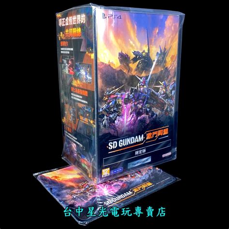 Sd鋼彈激鬥同盟 限定版的價格推薦 2024年9月 比價比個夠biggo
