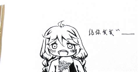 日常摸鱼 摸鱼1 T Ribsのイラスト Pixiv