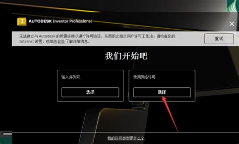 亲测能用Autodesk Inventor 2023三维机械设计软件免费下免费版 羽兔网
