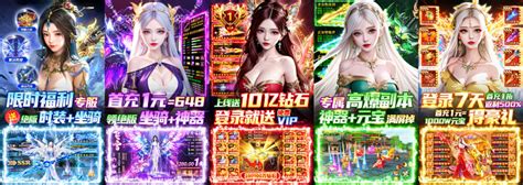 【悟空修仙传（福利仙侠修仙）】 Oppo下载分析 点点数据
