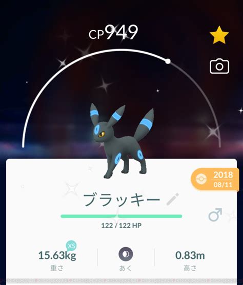 ＜画像410＞『ポケモンgo』2019年最後のコミュニティ・デイと今年を振り返る！ 電撃オンライン