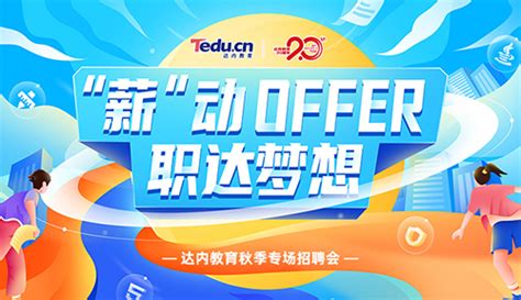 Java架构师视频教程全套java晋级学习视频免费下载达内java培训机构