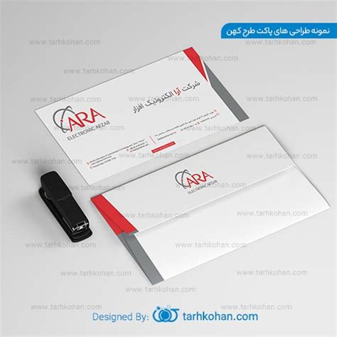 هزینه ،تعرفه و قیمت طراحی پاکت نامه 1403 طرح کهن