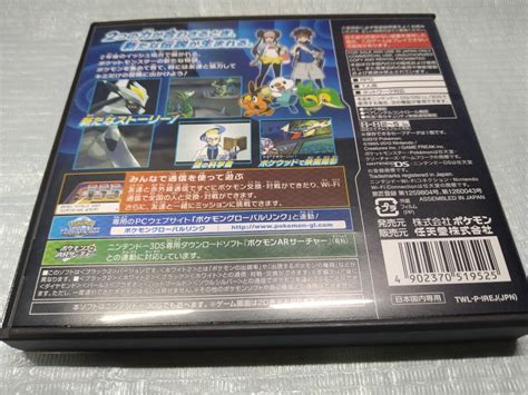 Yahooオークション Ds ポケットモンスターブラック2 任天堂 ポケモ