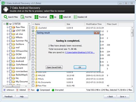 7 Data Android Recovery Recovery Software Download For Pc