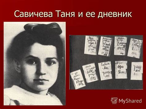 Презентация на тему Хоть война не детское дело… Юные погибшие герои