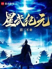 日夜游神 青山尽墨 日夜游神小说最新章节全文免费无弹窗阅读 全本免费小说