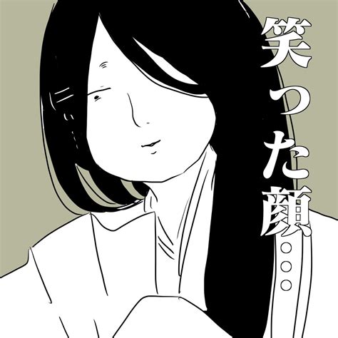 前世療法レポ再掲②