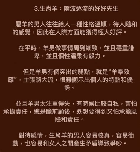 十二星座的偏愛都給了誰！ Agonew