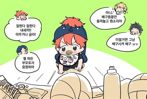 1205에 있는 피너님의 핀 귀여운 만화 그림 애니메이션 캐릭터 일러스트