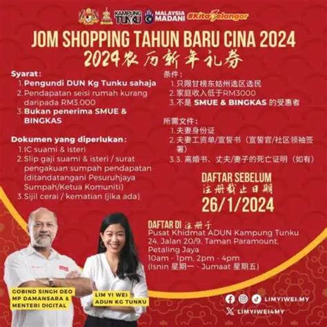 Warga Dun Kampung Tunku Dipelawa Mohon Baucar Beli Belah Tahun Baharu