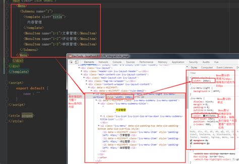 修改iview的自定义样式iview 组件改变颜色 Csdn博客