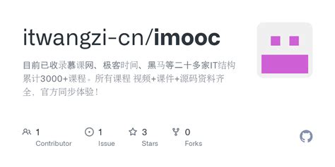 Imooc Readme Md At Main Itwangzi Cn Imooc GitHub