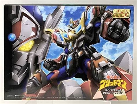 Amazon スーパーミニプラ 電光超人グリッドマン ダイナドラゴン＆グリッドマンシグマセット キャンディオンラインショップ限定