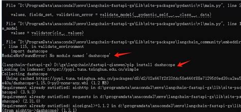 使用 Langchain 连接 通义千问 并用 Fastapi 开放接口 海乐学习 博客园