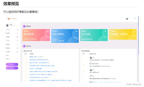 Docker安装开源blog（typecho）typecho Docker Csdn博客