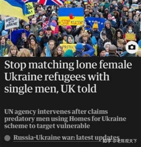 乌克兰女难民好悲催！英国政府强行把她们安排给英国单身男！ 知乎