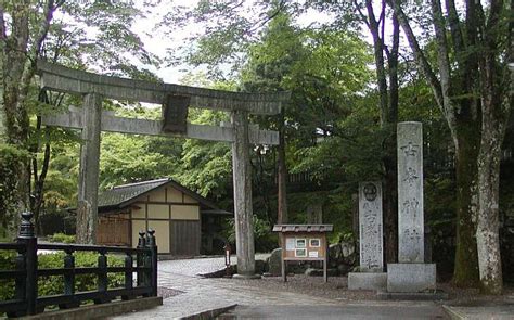 古峰神社