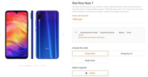 В продажу вышел топовый вариант смартфона Redmi Note 7 со 128 ГБ флэш ...
