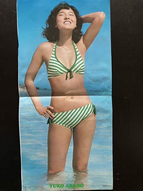 【やや傷や汚れあり】大型 ポスター 浅野ゆう子 水着 の落札情報詳細 ヤフオク落札価格検索 オークフリー