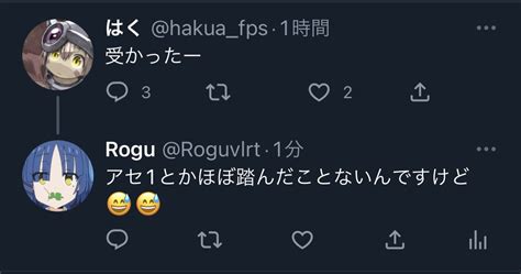 Rogu On Twitter Twitterの仕様のせいで俺がくそきもいやつみたいになってるって