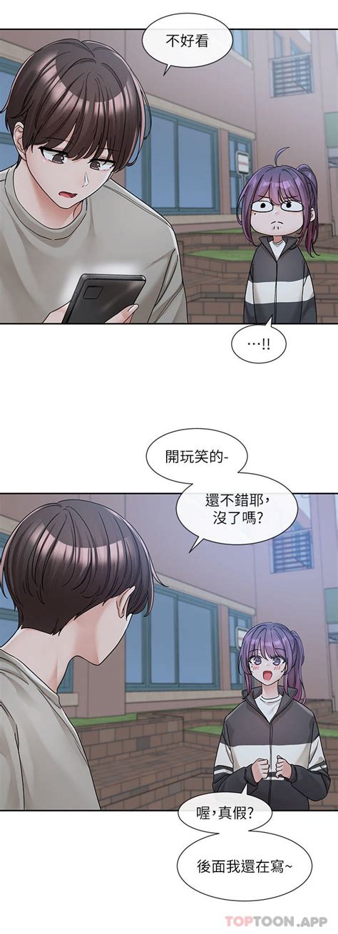 第127话 久违地饱餐一顿吧 《社团学姊》未删减版全集免費在线阅读 禁漫岛 韩漫日漫3d漫画的禁漫天堂