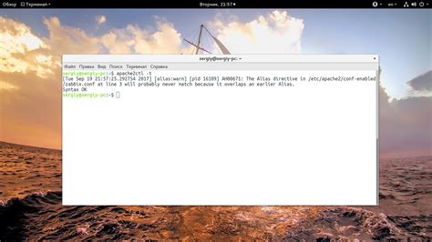 Почему Apache не запускается Losst