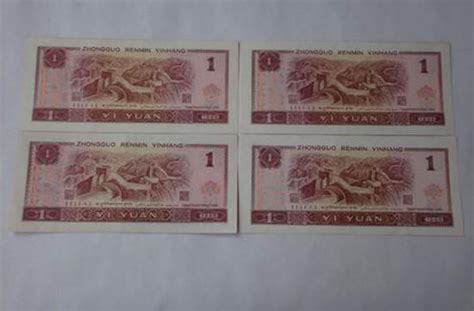 1996年1元纸币价格 1996年1元纸币投资价值分析360邮币收藏网