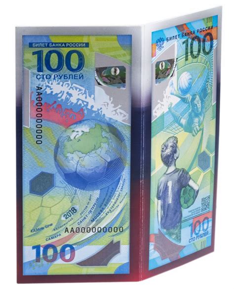 Блистер под банкноту 100 рублей 2018 "ЧМ по футболу", без банкноты ...