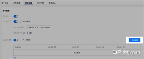 基于 Log4js 做全链路日志 知乎