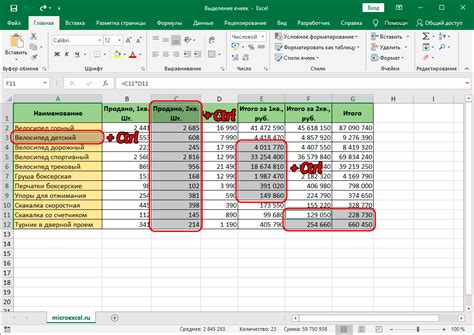 Как выделить все листы в Excel