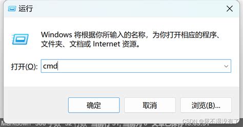关于windows中cmd控制台显示英文无法显示中文问题已解决cmd不能显示中文 Csdn博客