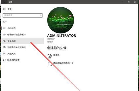 重置密码航信号