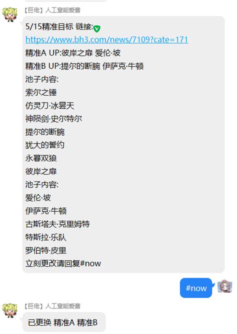 非常赞，要是能自动导入当期卡池配置就好了 · Issue 1 · Hellobakabh3rdgachasimulator · Github