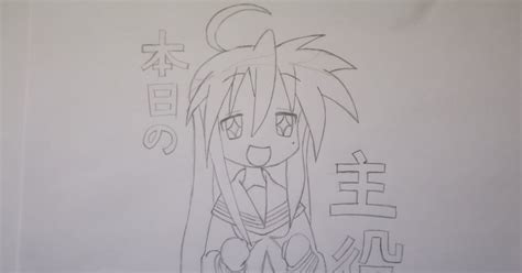 イラスト こなたん！ 市民おじいちゃん1947のイラスト Pixiv